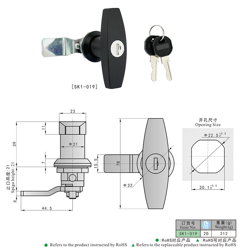 KUNLONG SK1-019 Panel Door Cam Lock - Buy Handle lock, Panel door lock ...