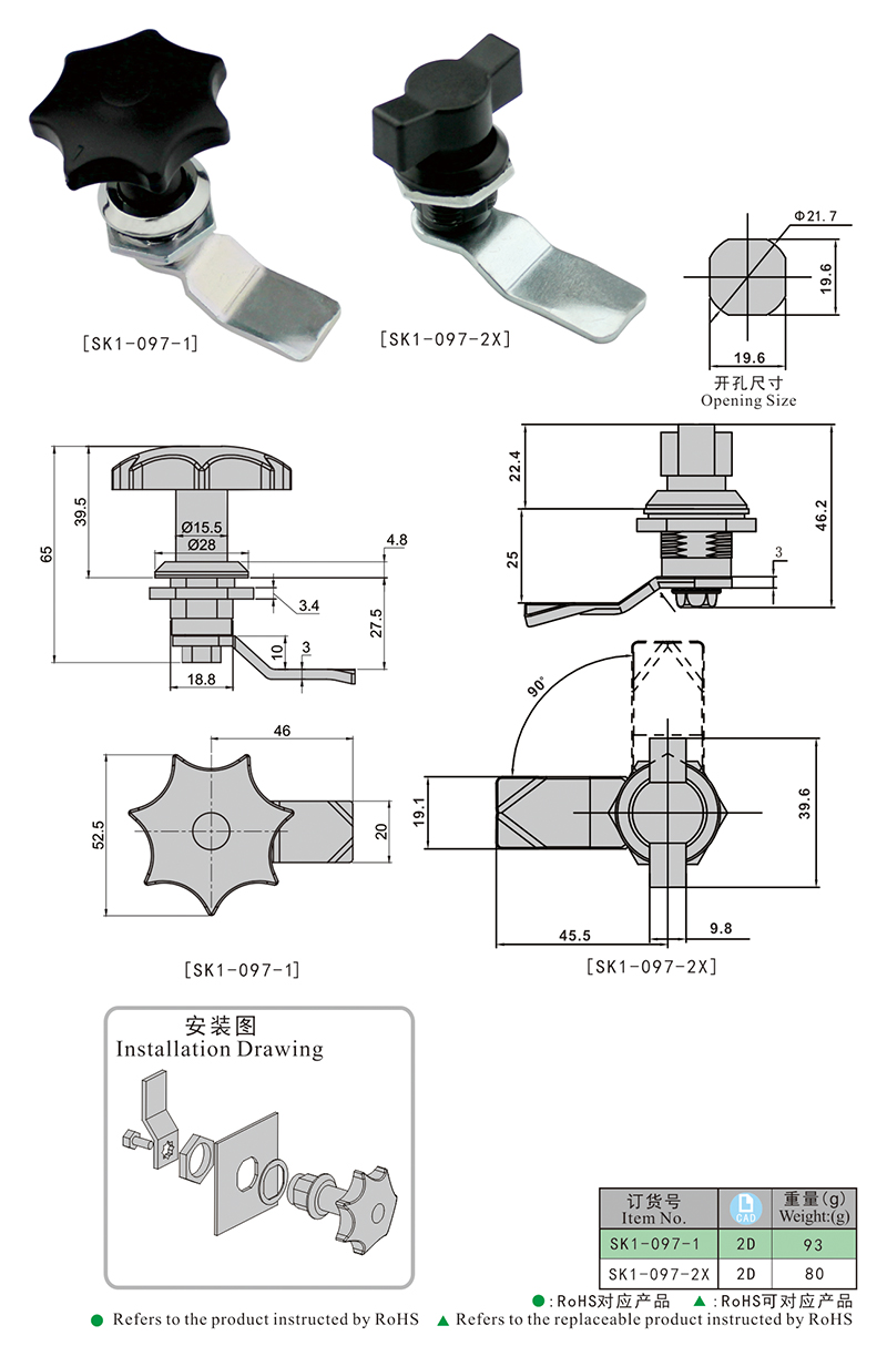 Kunlong SK1-097-2 Cam Lock Rotary Padlock Anti-theft Door Lock - Buy ...