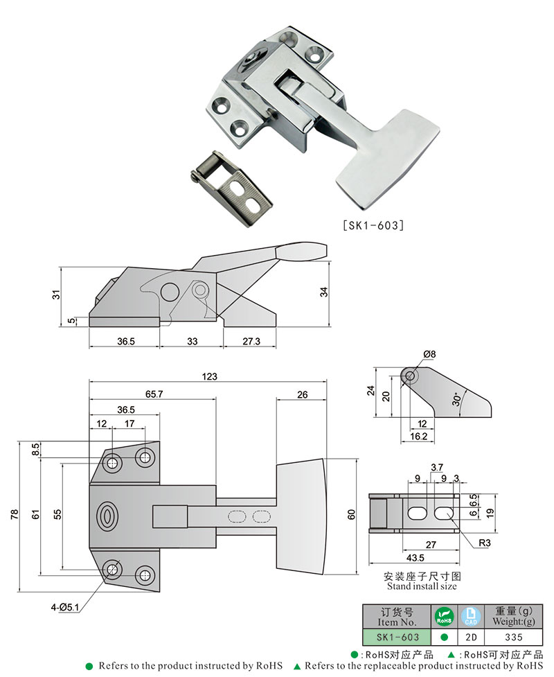 SK1-603 KUNLONG Compression Door Handle Latch - Buy Compression Latch ...