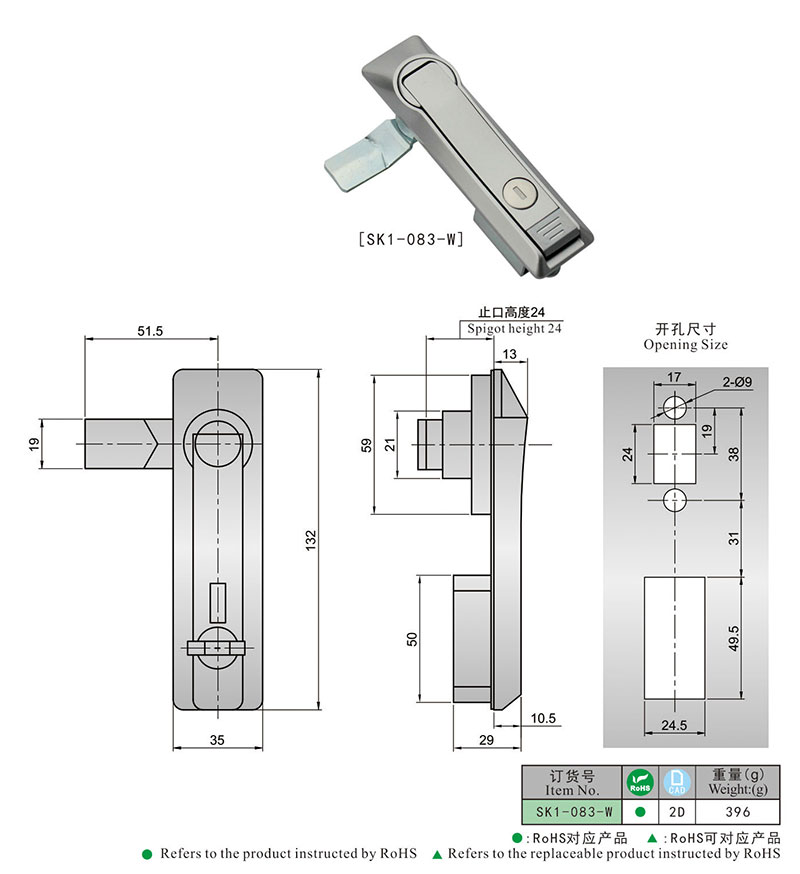 KUNLONG SK1-083 Metal Cabinet General Electrical Panel Door Lock - Buy ...