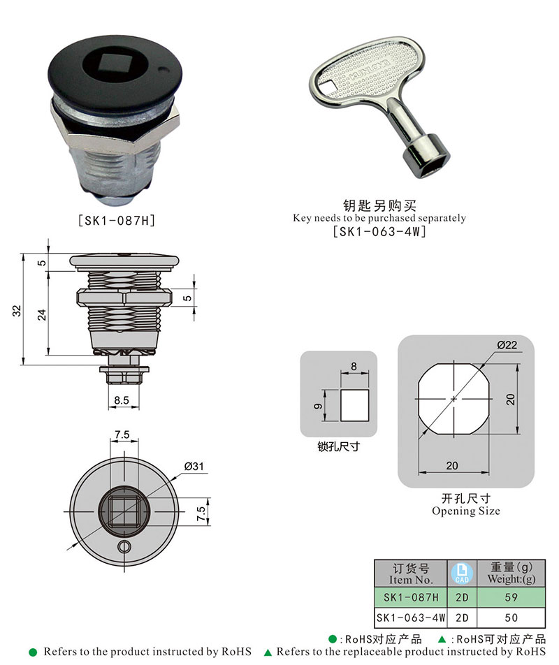 KUNLONG SK1-087H Waterproof Outdoor Cabinet Cam Lock - Buy Cam lock ...